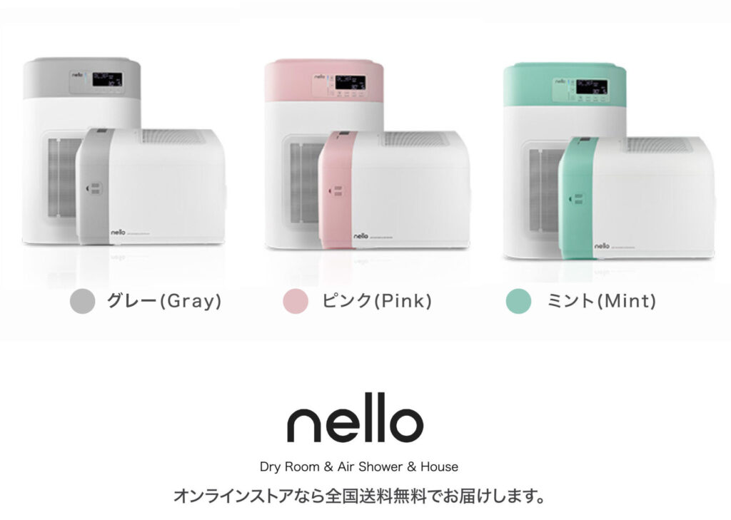 nelloブランド公式サイト - ペット関連ブランドnelloの公式サイト